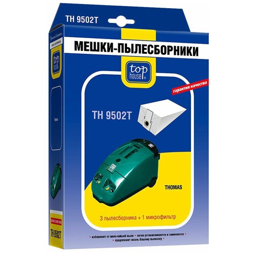 Top House Пылесборники TH 9502T, 3 шт.