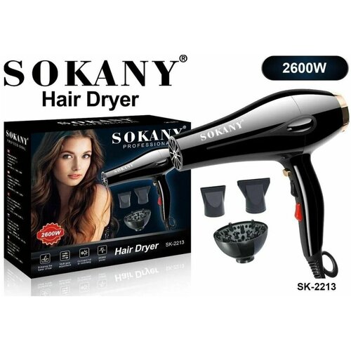Фен для волос с насадками SOKANY 2213