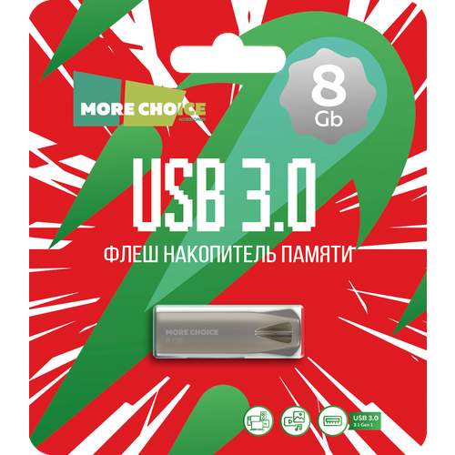 Флеш накопитель памяти USB 8GB 3.0 More Choice MF8m металл Silver