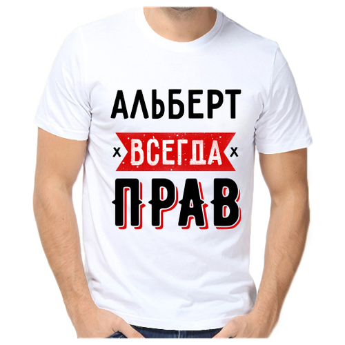 Футболка размер 2XL, белый