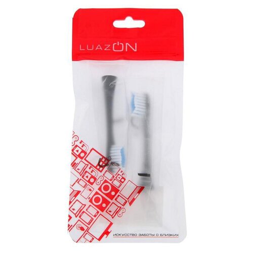 Насадка LuazON LP-004, для зубной щетки, 2 шт