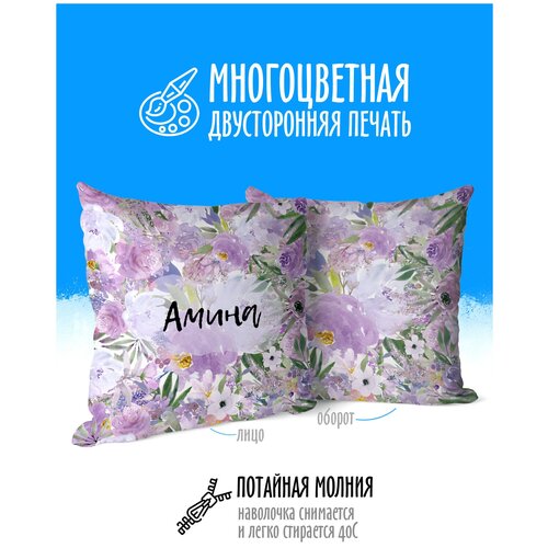 Подушка декоративная Букет Фиолетовый Амина