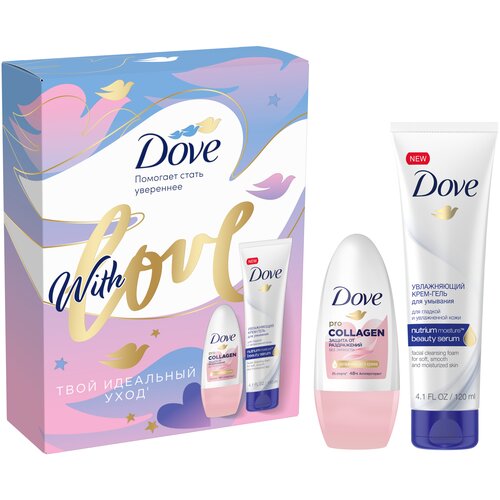 Dove Набор подарочный Позволь им сиять With Love