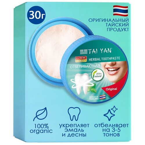 Зубная паста Естественное отбеливание зубов ТайЯн, тайская твердая, натуральная без фтора, от пародонтоза, от кариеса, для чувствительных Таиланд 30г