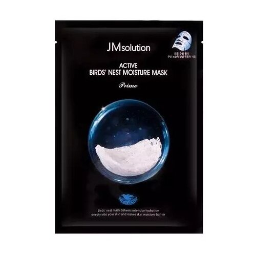 JMsolution Набор омолаживающих масок с экстрактом ласточкиного гнезда ACTIVE BIRD'S NEST MOISTURE MASK PRIME