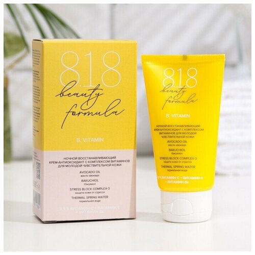 Крем-антиоксидант ночной 818 beauty formula с комплексом витаминов, 50 мл