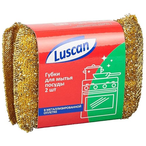 Губки для мытья посуды Luscan поролоновые в металлизированной оплетке, 115x78x28 мм, 2 штуки в упаковке