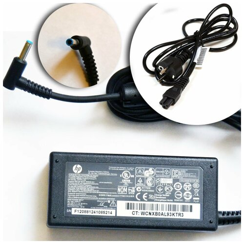 Для HP Pavilion 17-f261ur Зарядное устройство блок питания ноутбука (Зарядка адаптер + сетевой кабель/ шнур)