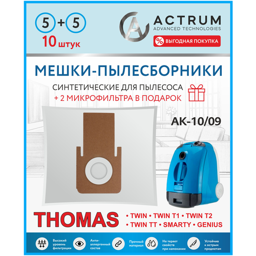 Мешки-пылесборники ACTRUM AK-10/09 для пылесосов THOMAS TWIN T1, T2, TT, 10 шт + 2 микрофильтра