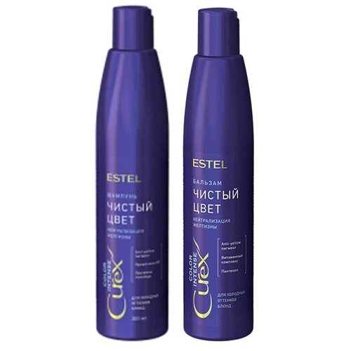 ESTEL набор Curex Color Чистый цвет Серебристый для волос холодных оттенков блонд, (шампунь 300 мл. + бальзам 250 мл.)