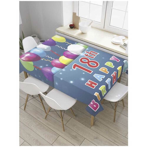 Скатерть прямоугольная JoyArty на кухонный стол "Открытка на совершеннолетие" из оксфорда, 180x145 см