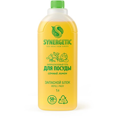 Synergetic Средство биоразлагаемое для мытья посуды, детских игрушек с ароматом лимона, 1л refill pack