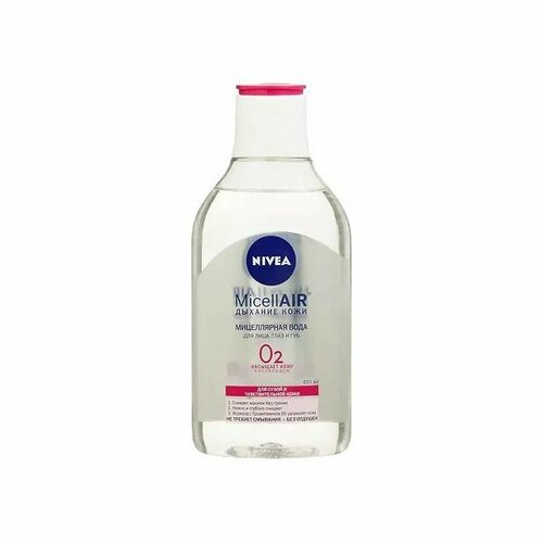 Мицелярная вода Nivea MicellAir, Дыхание кожи, Смягчающая 3 в 1, для сухой и чуствительной, 400 мл