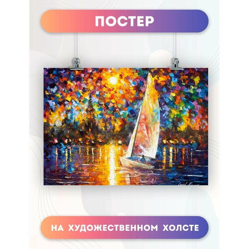 Постер на стену репродукция картины парусник море Леонид Афремов (28) 60х80 см