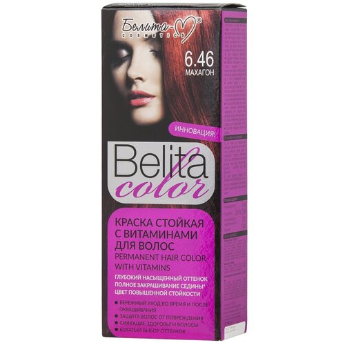 Белита-М Belita Color Стойкая краска для волос, 6.46 махагон, 60 мл