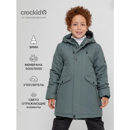 Куртка crockid ВК 36097/1 ГР, размер 128-134/68/63, серый, зеленый