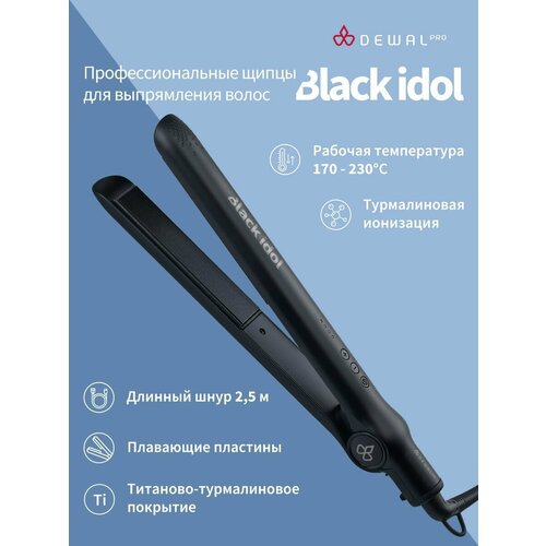 Щипцы для выпрямления волос DEWAL PRO 03-402 57 Вт BLACK IDOL (черный)
