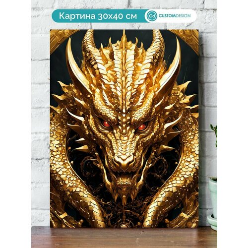 Картина на стену Дракон 30x40 см №50