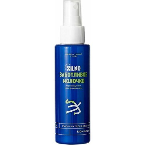 Молочко для волос Silno Заботливое термозащитное 110мл 1шт