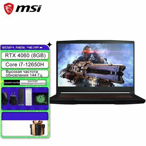 Игровой ноутбук-MSI-GF63-i7-12650H-16G-/512G