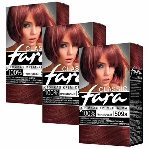 Fara Краска для волос Classic, тон 509А Гранатовый, 115 мл, 3 уп