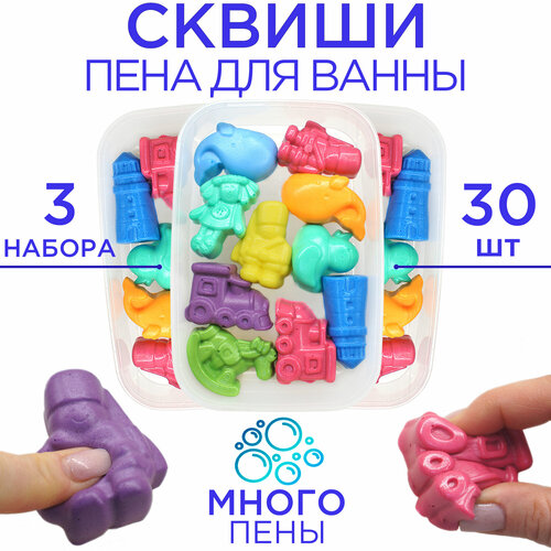 Игрушка сквиши пена для ванны от Bubble squish / 3 набора 30 шт серия сказка/ мялка Бабл сквиш