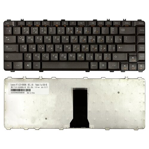 Клавиатура для ноутбука Lenovo V-101020AS1-RU черная