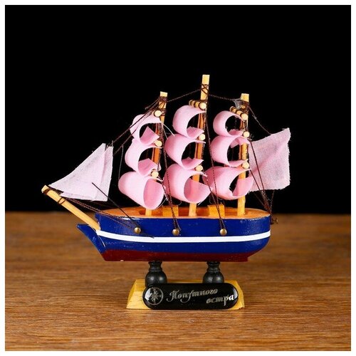 MARU Корабль сувенирный малый «Мискатоник», 3×10×10 см 56416