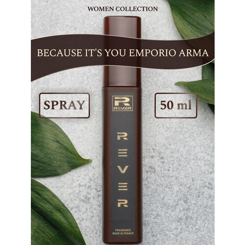 L173/Rever Parfum/Collection for women/BECAUSE IT'S YOU EMPORIO ARMA/50 мл