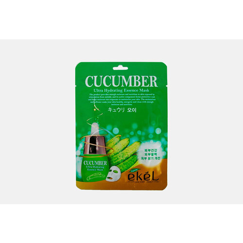 Тканевая маска для лица Ekel, Cucumber Ultra Hydrating Essence Mask 25мл