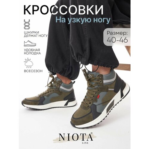 Ботинки Niota Line, размер 42, черный, хаки