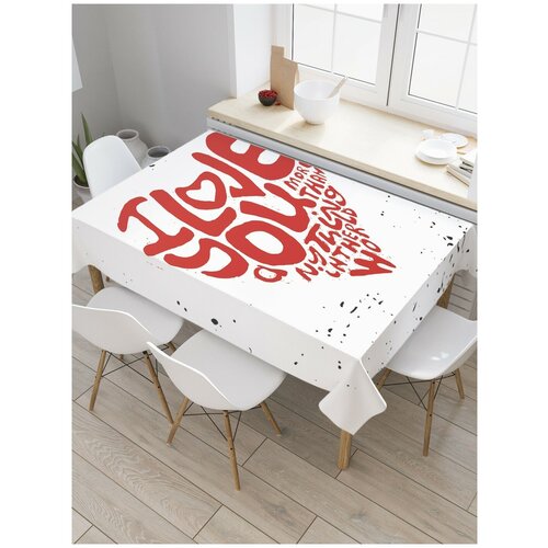 Скатерть прямоугольная JoyArty на кухонный стол "Люблю тебя больше всего на свете" из оксфорда, 180x145 см