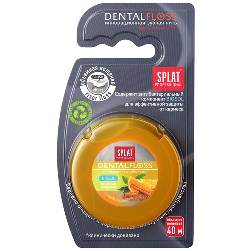 SPLAT зубная нить Dentalfloss (апельсин и корица), 50 г, апельсин, оранжевый
