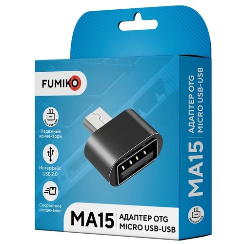 Адаптер FUMIKO MA15 OTG Micro USB / USB черный