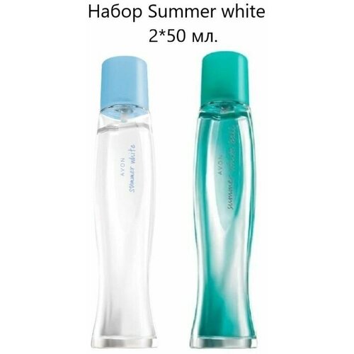 Набор туалетных вод Avon 2 шт.*50 мл. Summer White+ Bali (Эйвон самме вайт+ Бали)