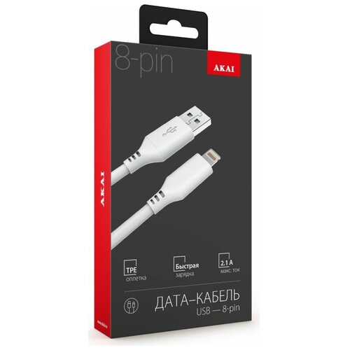 Дата-кабель Akai CE-611W USB - Lightning, 1м, 2.1А белый