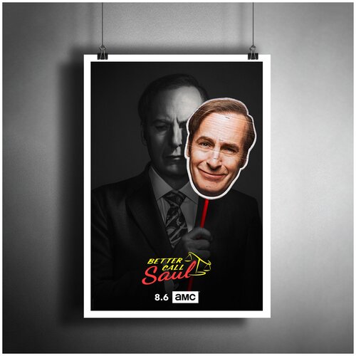 Постер плакат для интерьера "Сериал: Лучше звоните Солу. Better Call Saul"/ Декор дома, офиса, комнаты A3 (297 x 420 мм)