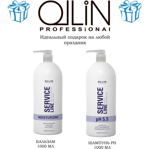 OLLIN Professional набор шампунь + бальзам для волос Service Line увлажняющий, 1000 мл