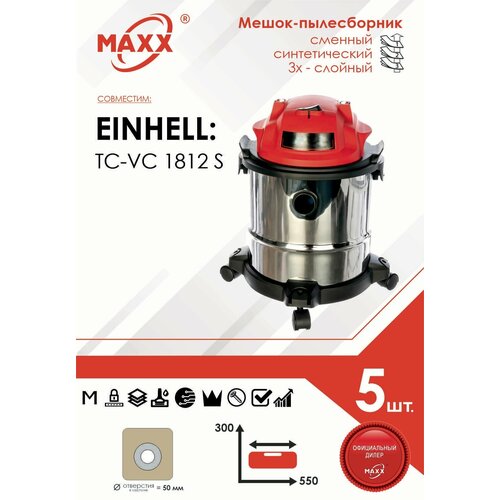 Мешок - пылесборник 5 шт. синтетический для пылесоса EINHELL TC-VC 1812 S