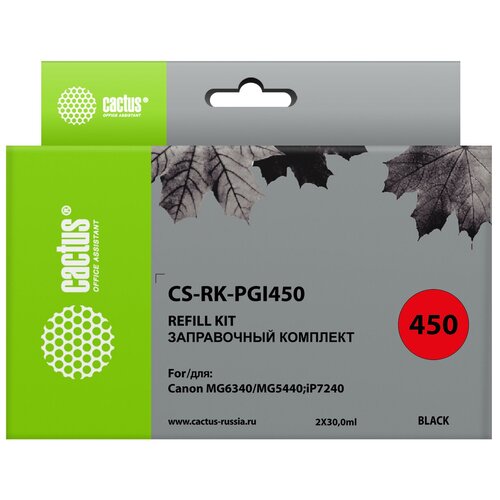 Заправочный набор Cactus CS-RK-PGI450 черный 60мл для Canon MG6340/MG5440/iP7240