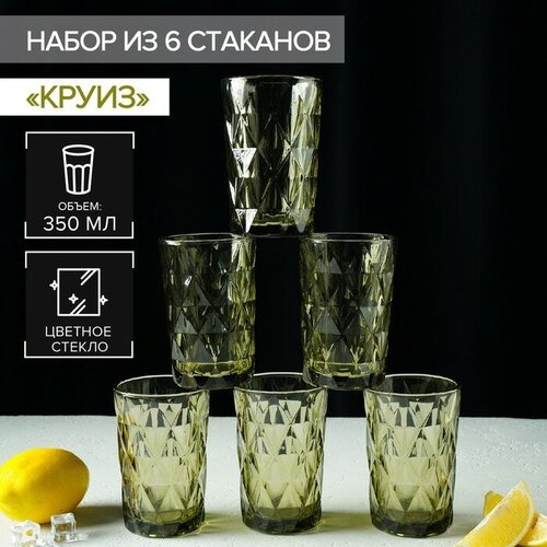 Набор стеклянных стаканов Magistro «Круиз», 350 мл, 8×12,5 см, 6 шт, цвет зелёный
