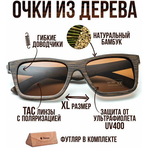 Солнцезащитные очки Timbersun, коричневый