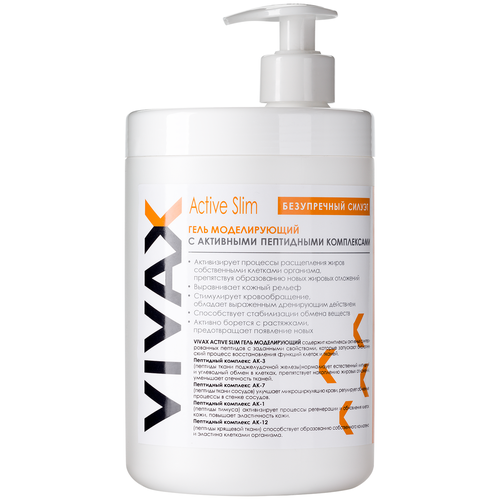 Vivax гель моделирующий Active Slim безупречный силуэт