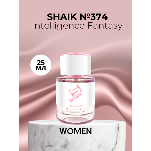 Парфюмерная вода Shaik №374 The Beautiful Mind Series Intelligence Fantasy 25 мл