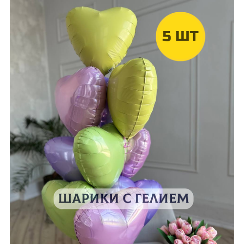 Воздушные шары с гелием для девушки "Фольгированные Сердца" весеннее ассорти, 5 шт.