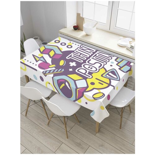 Скатерть прямоугольная JoyArty на кухонный стол "Позитивное мышление" из оксфорда, 120x145 см