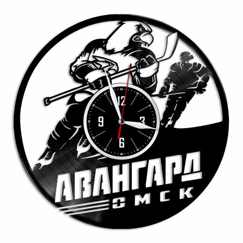 Авангард (Омск) - настенные часы из виниловой пластинки