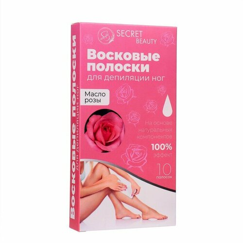 Secret Beauty Восковые полоски Secret Beauty для депиляции тела, с маслом розы, 10 шт