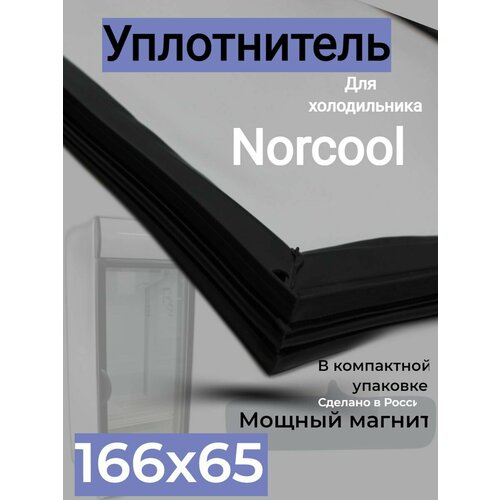 Уплотнитель для торгового холодильного шкафа Norcool Super 8 (Frigoglass) 1660*650мм, черный