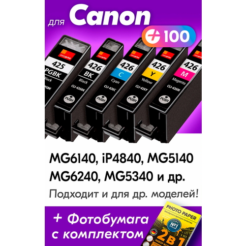 Картриджи для Canon PGI-425, CLI-426, Canon PIXMA iP4840, MG6140, MG6240, MG5340, MG5140, MG5240 и др. с чернилами, комплект из 5 шт.